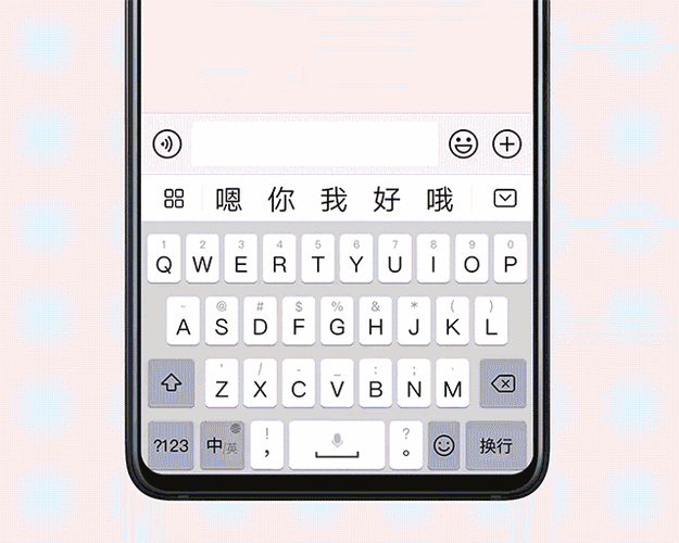 华为手机默认的输入法是什么图标