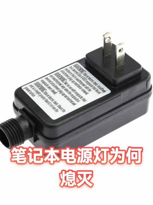 笔记本开机灯闪一下就灭了什么原因图标