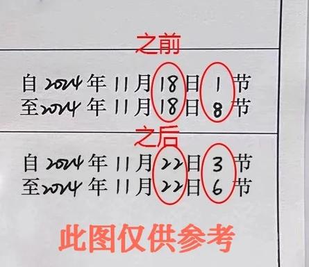 怎么修改图片上的时间和日期图标
