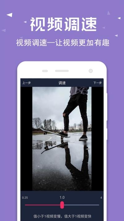 视频倒放用什么软件图标