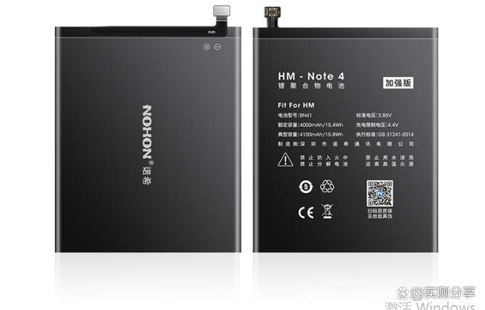 红米note4换电池需要多少钱
