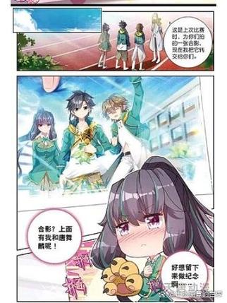 斗罗大陆3无弹窗笔趣阁图标