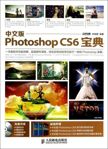 ps免费版下载教程图标