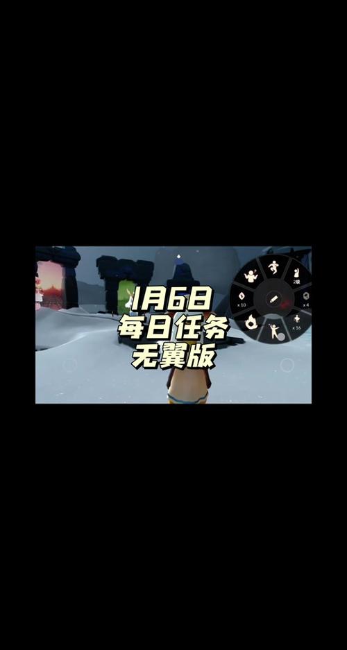 光遇无翼怎么做归巢季第四个任务图标