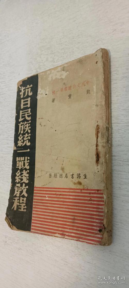 交错战线选什么角色图标