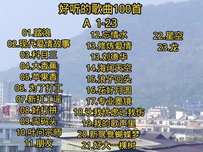百度音乐在线听歌曲大全图标