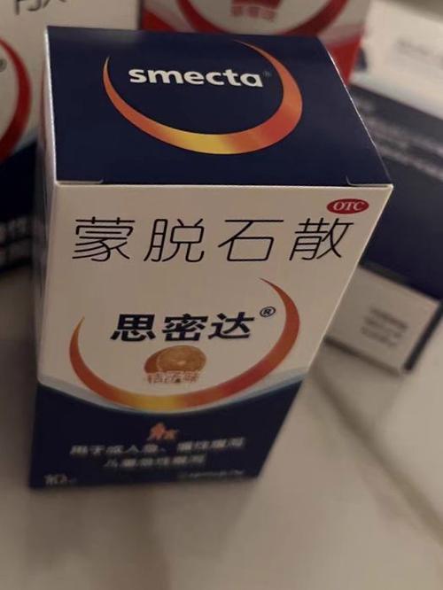思密达聊天软件官网