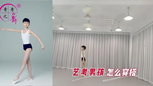 舞蹈学院要求男生穿女性服装图标