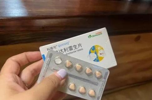 安乐眠胶囊多少钱一盒图标