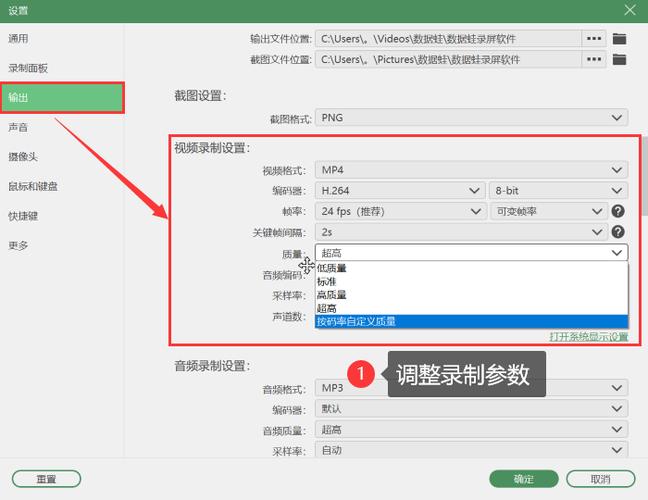 戴耳机录屏能录到声音吗图标
