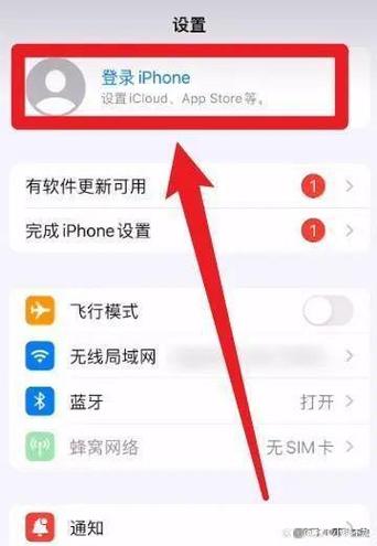 苹果平板id登不上去怎么办图标