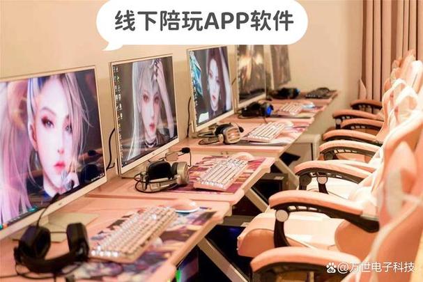 线下陪玩怎么找
