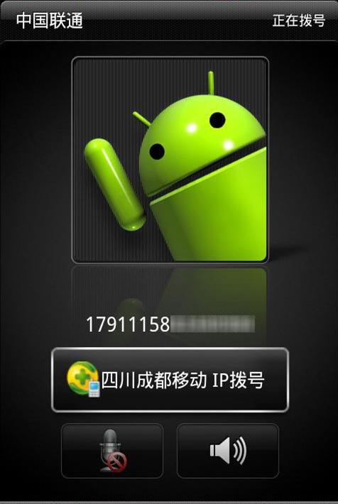 三星来电归属地app下载图标