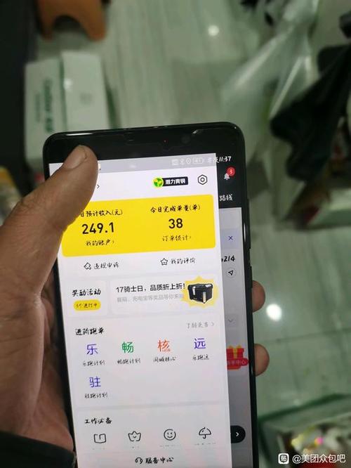 众包4小时能赚多少百度贴吧截图