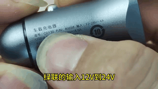 绿联和品胜充电头图标
