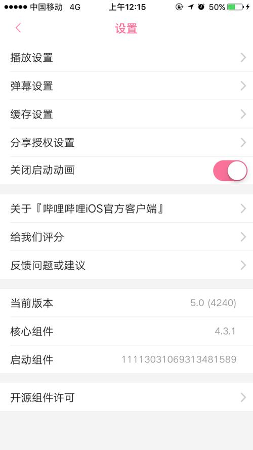 怎样加快流量下载速度图标