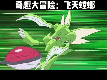 奇趣大冒险怎么抓传说精灵