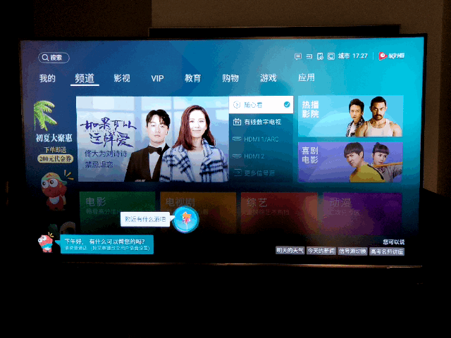 vivo媒体声音在哪切换图标