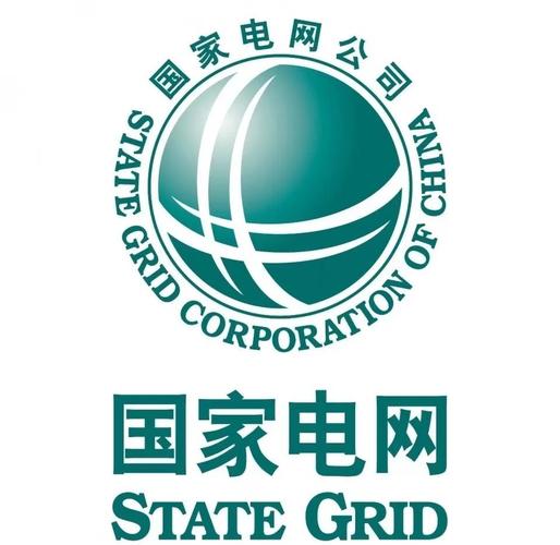 国家电网自动缴费怎么取消图标