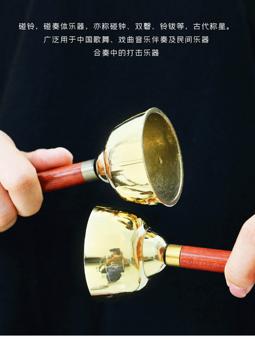 碰铃声音图标