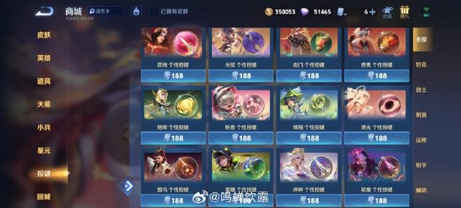 王者小队名字成员名字截图