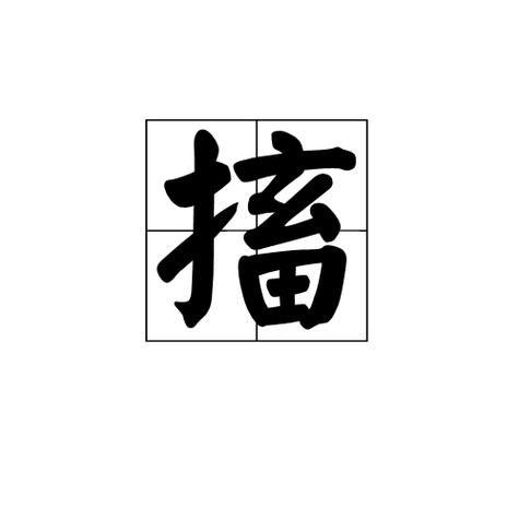 cua什么念截图