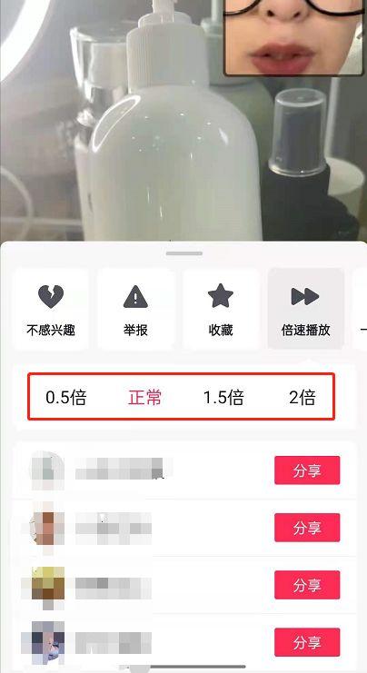 手机视频快进太快图标