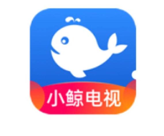 小鲸电视TV版最新版2023