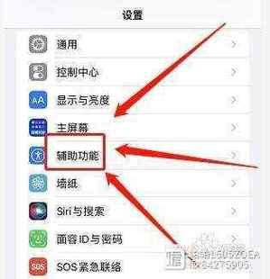 iphone关闭语音信箱图标