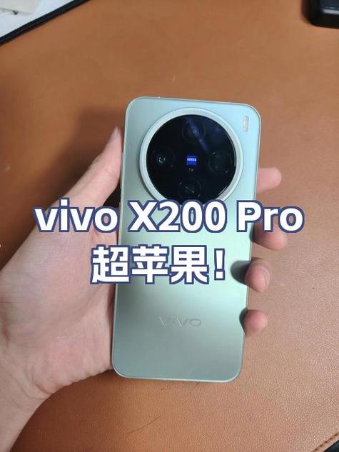 vivo防伪查询官网图标