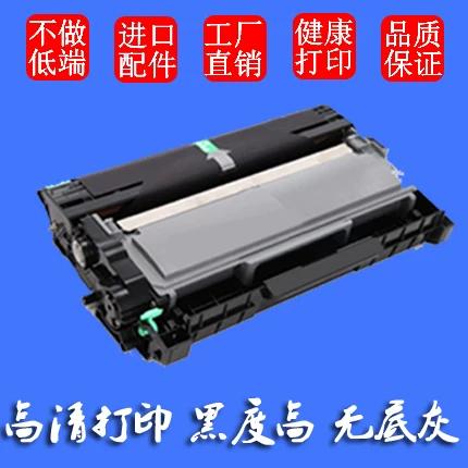 联想m7615硒鼓清零方法图标