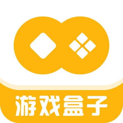 趣玩游戏盒子ios图标