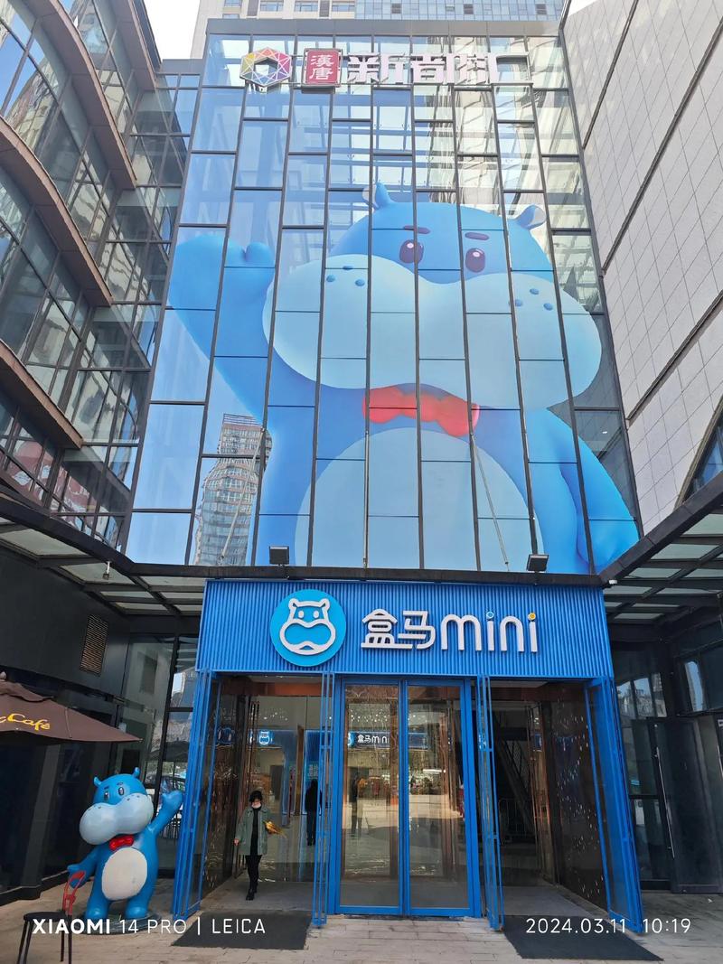 盒子官网图标