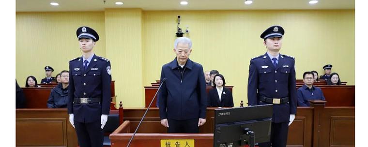 中央特殊金融办张主任简介截图
