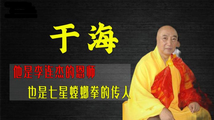师父大师图标