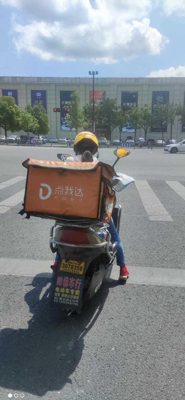 美团外卖员图标