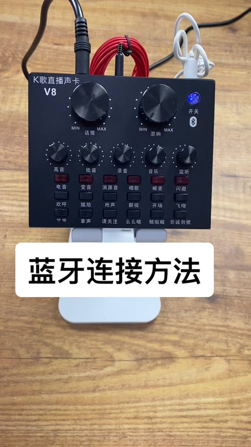 好牧人v8声卡说明书图标