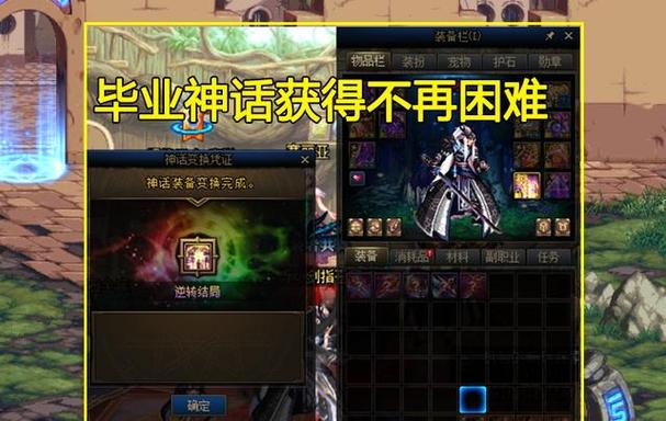 克苏鲁神话VS洪荒图标