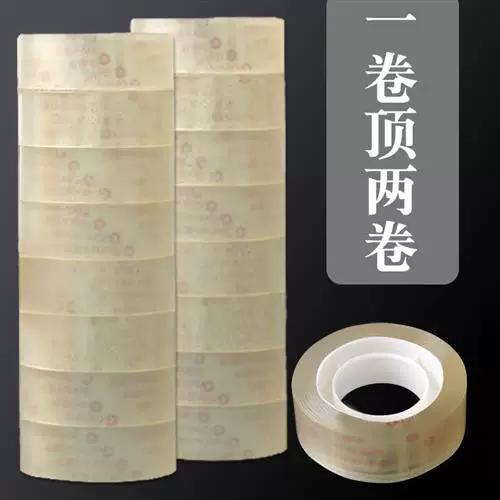 透明胶带的胶沾衣服上
