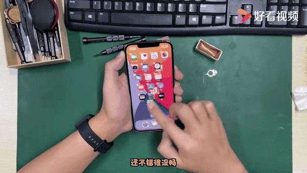 苹果12promax换后盖多少钱图标
