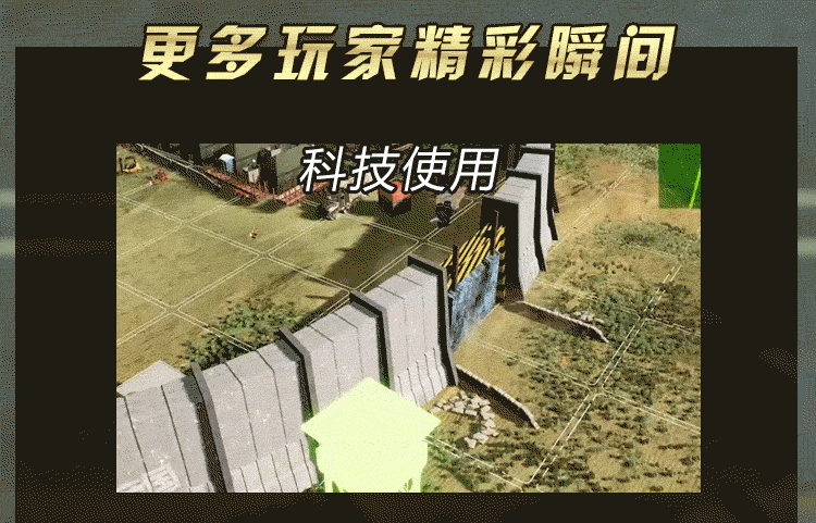 末日激斗技巧图标