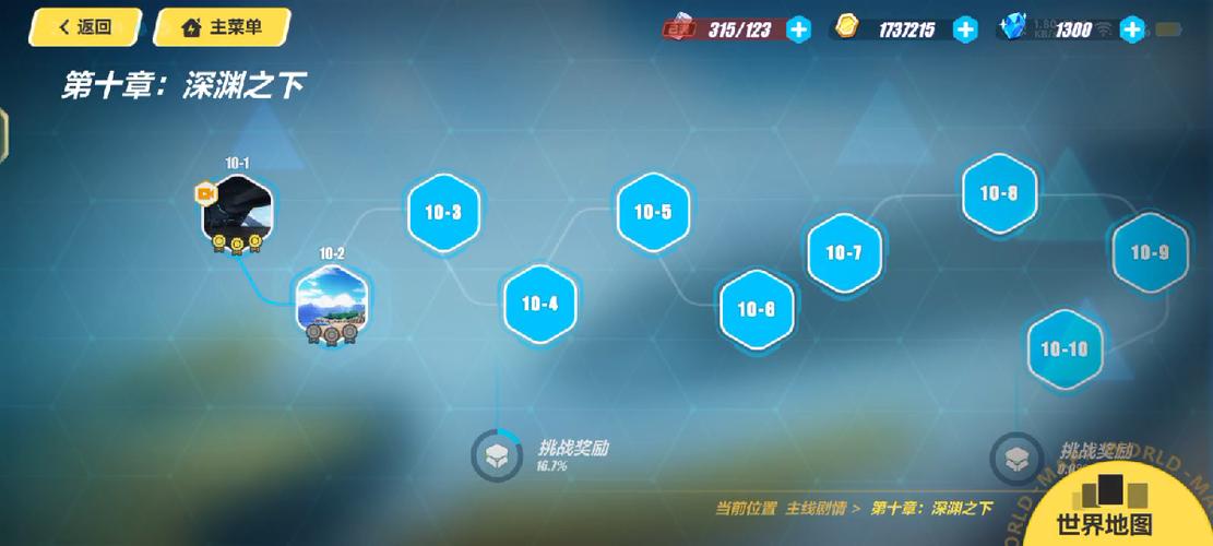崩坏3萌新入坑攻略图标