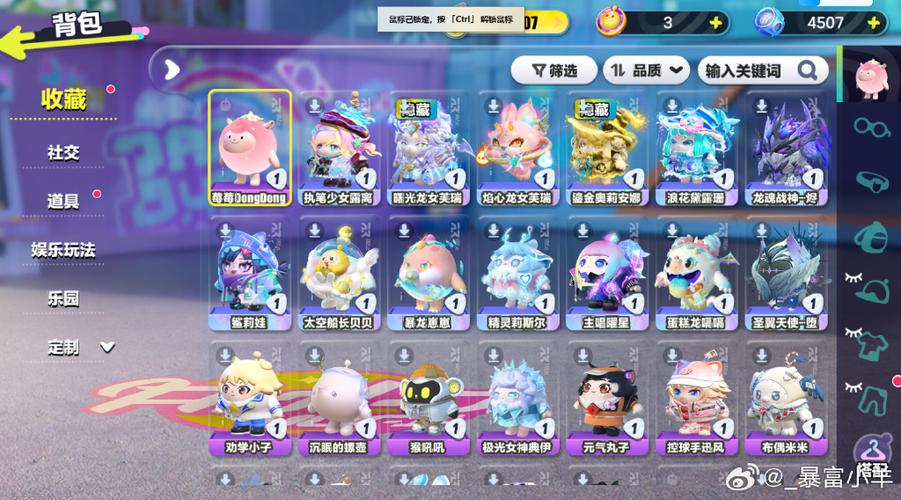 星河曙光游戏是哪家公司的截图