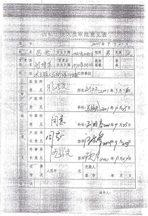 去外面复印会留下痕迹吗图标
