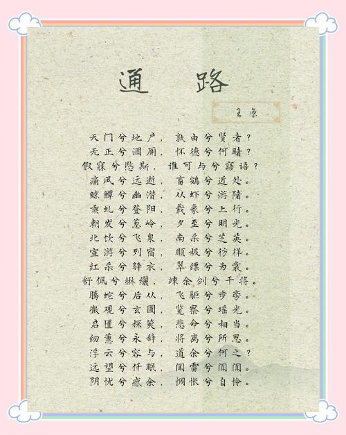 国家课堂免费教育平台图标
