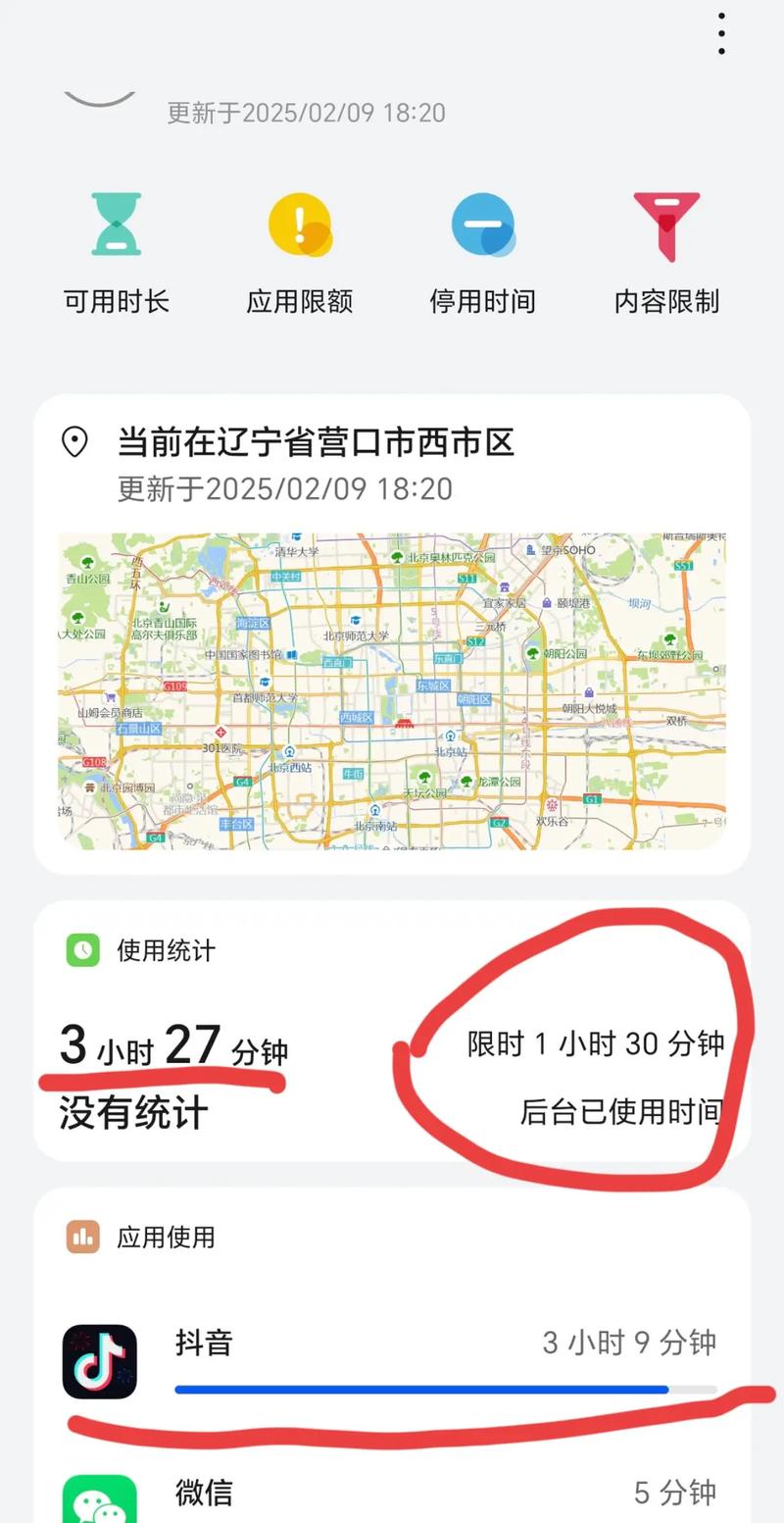 5号充电电池充几个小时最好图标