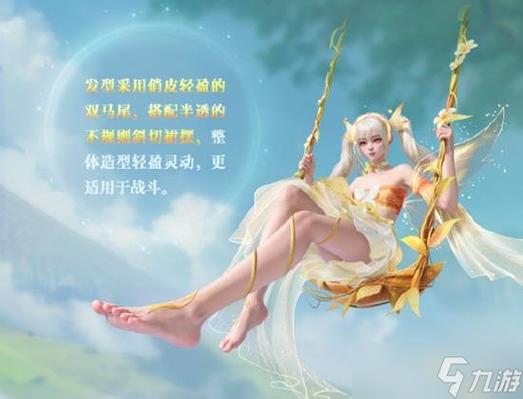 和平精英全部服装
