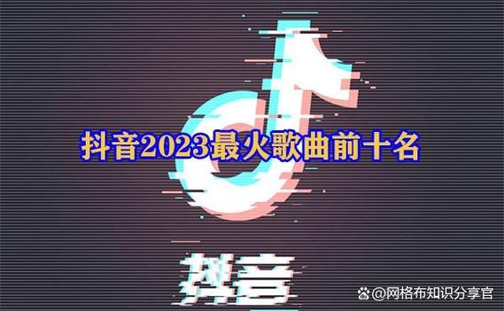 抖音跳一跳音乐是什么截图