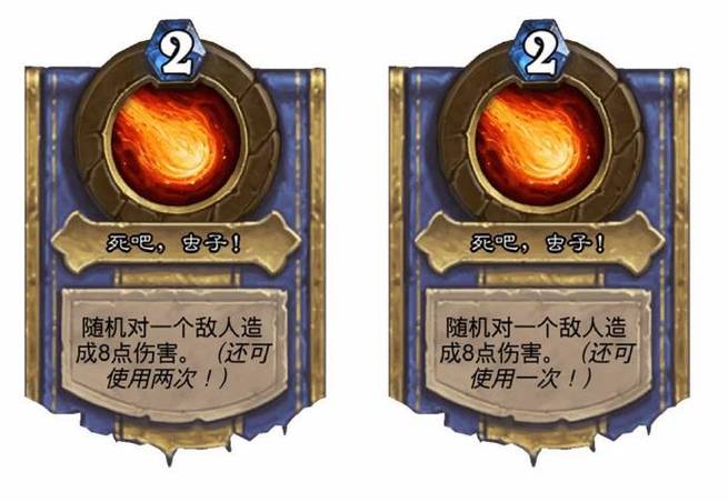 炉石传说法师的技能算法术伤害吗截图