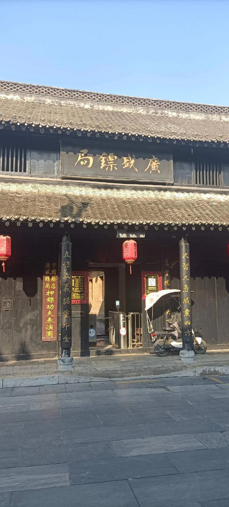 一号镖局官网截图